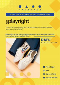 主頁 - Playright | 智樂兒童遊樂協會